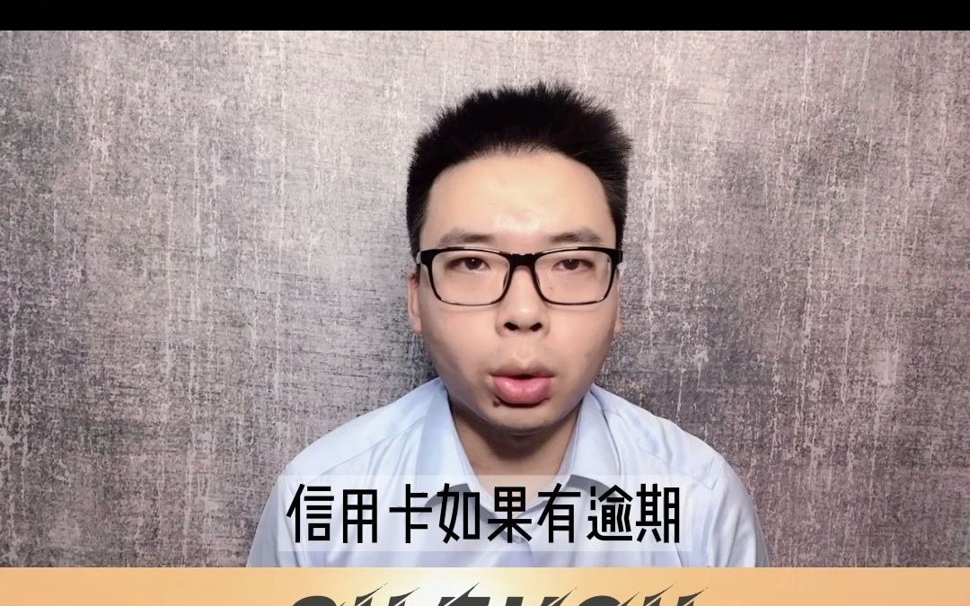 信用卡注销会影响征信报告吗#苏州#经营贷#信用常识