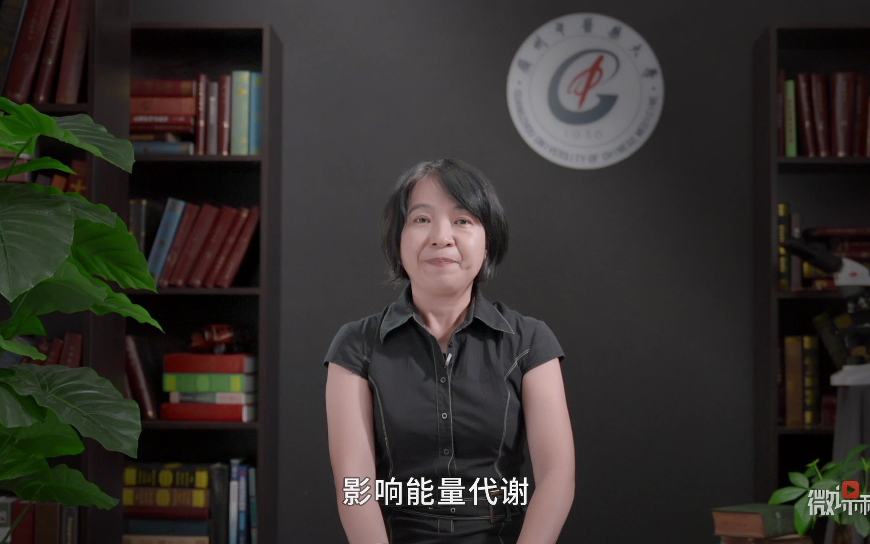 基础医学-氨的去路代谢(上)