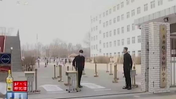 [齐齐哈尔城事]严管细查学校食堂“考场”式就餐吃出安全感