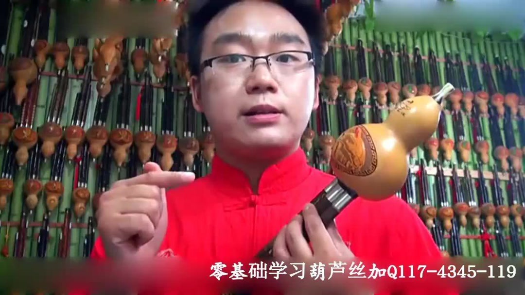 葫芦丝教学视频8《月光下的凤尾竹》曲谱高清