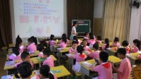 课堂教学实录20170902_05