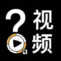 问号视频 