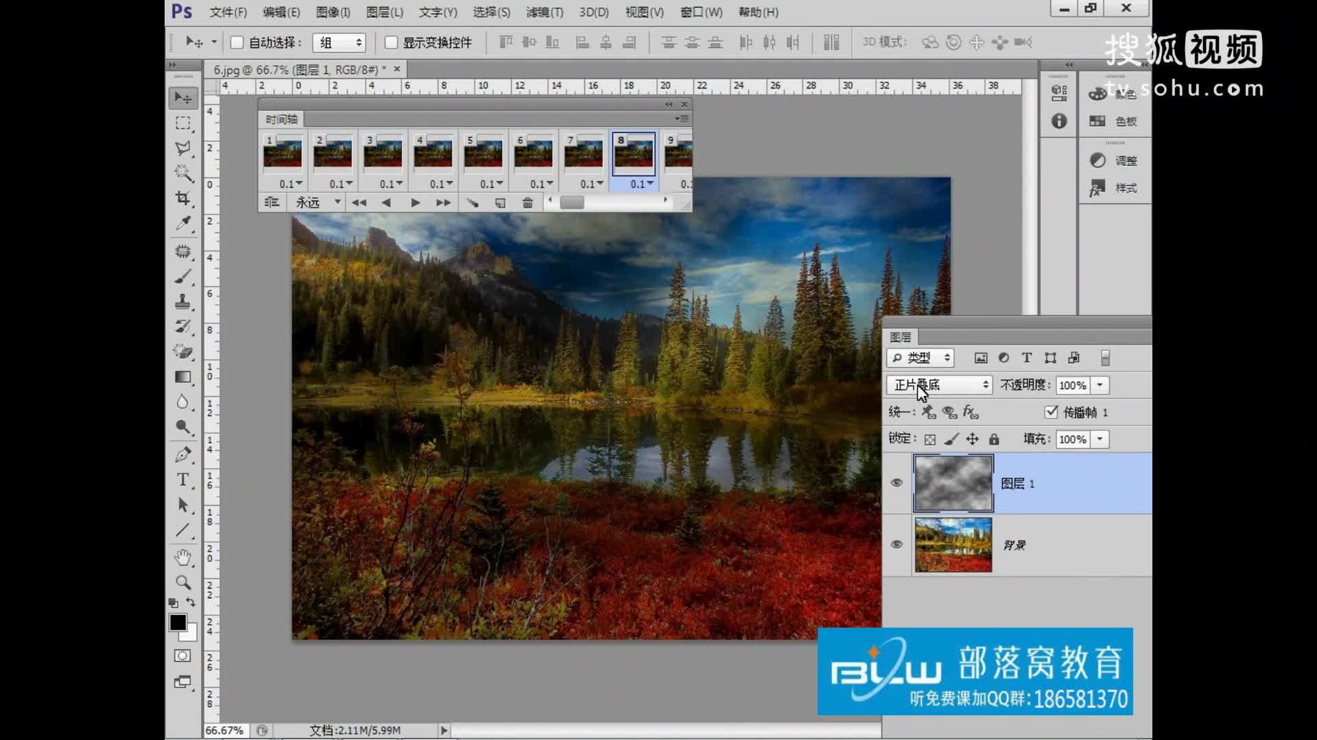 photoshopcc2015门到精通培训视频教程PS抠图PS调色PS合成PS...