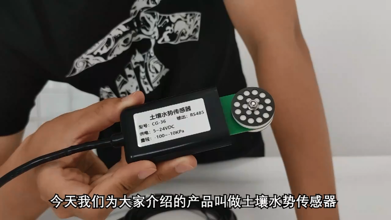 土壤水势传感器安装指导视频