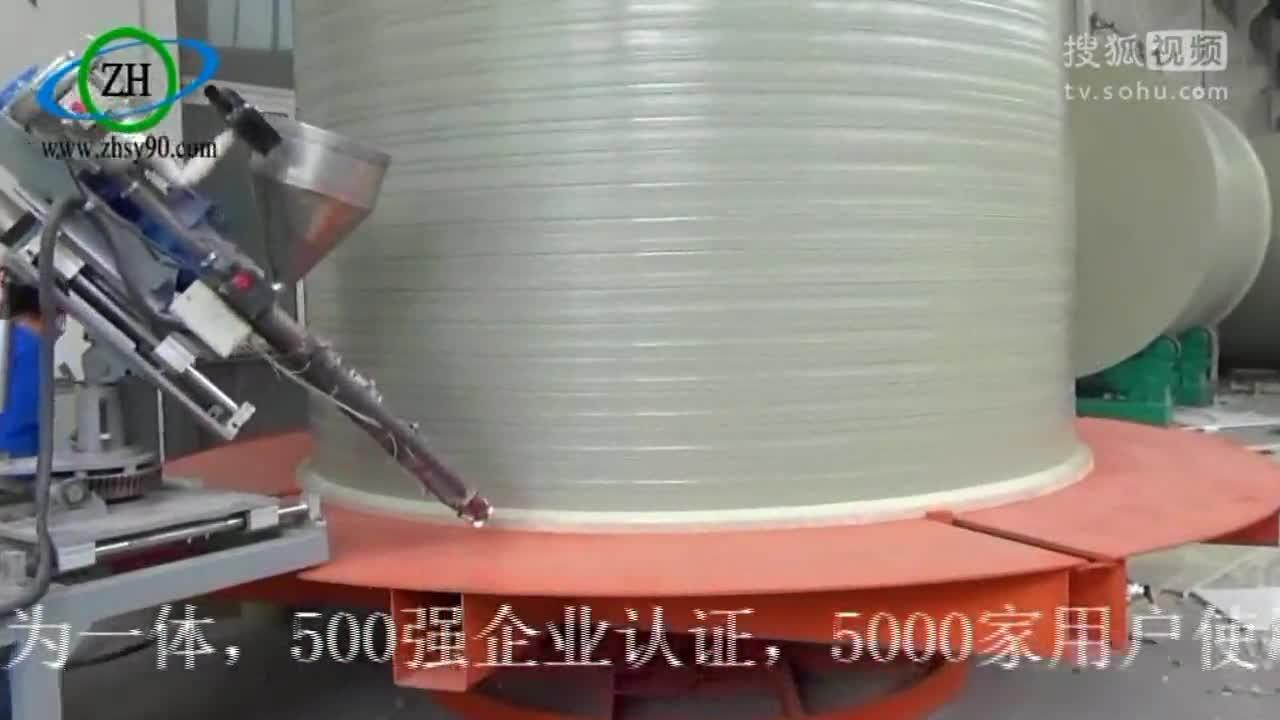 杭州无缝缠绕pp储罐,就来这家看看!