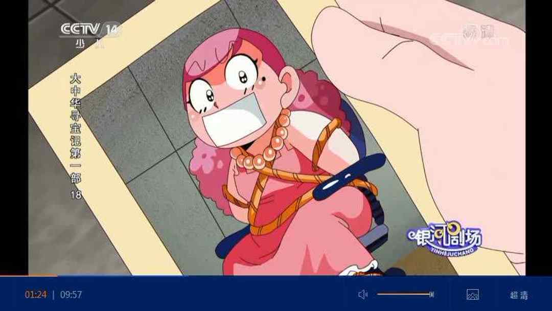 《大中华寻宝记》贾总带走豆姑妈要求拿出宅子和脸谱钥匙