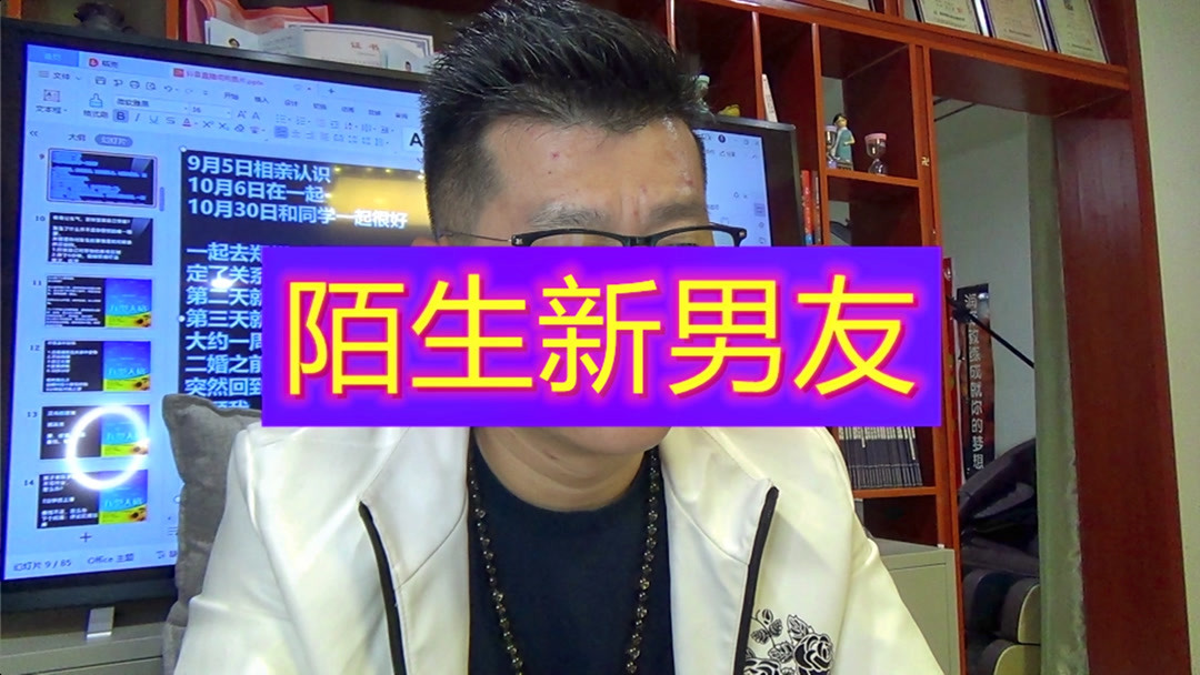 男朋友和我确定关系后,就不再主动理我,怎么回事?