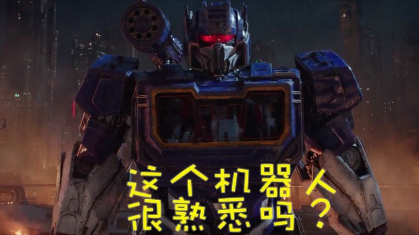 【大黄蜂/超清】以前动画里的变形金钢再现电影,太帅气了!