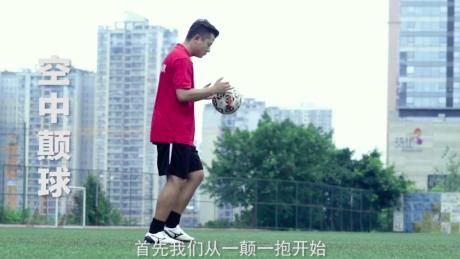 排球颠球的练习方法