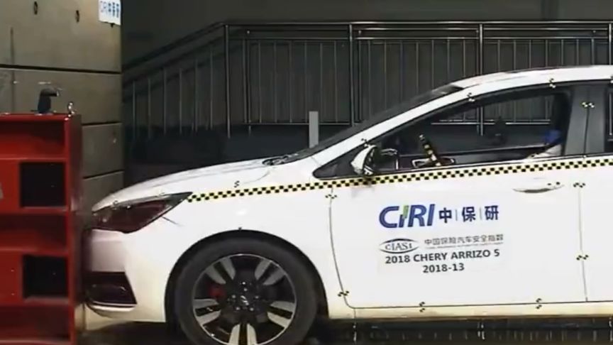 中保研汽车安全测试!奇瑞艾瑞泽5汽车碰撞测试,安全性能良好