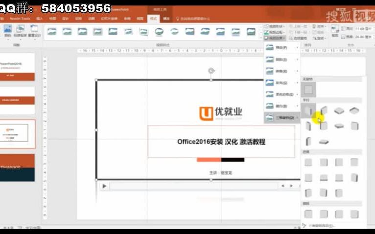 PPT的小视频#涨姿势##黑科技##PPT#