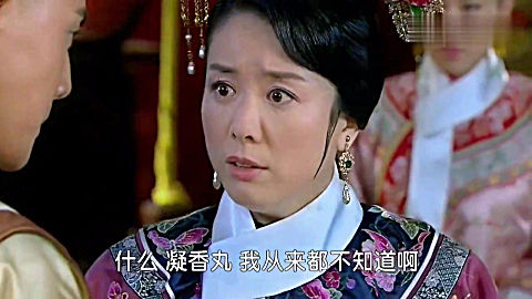 新还珠格格:五阿哥说出真相,愉妃娘娘腿都软了:错怪小燕子了