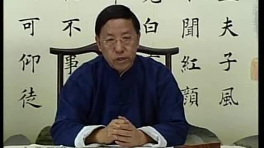 小学生学写字练字教程钢笔字教程硬笔书法教学视频写字