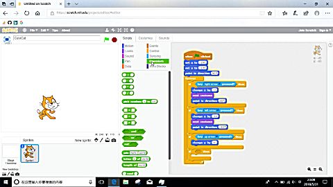 Scratch教学视频-03