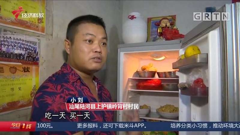 汕尾陆河:太诡异了!每晚11点准时停电,己持续40天