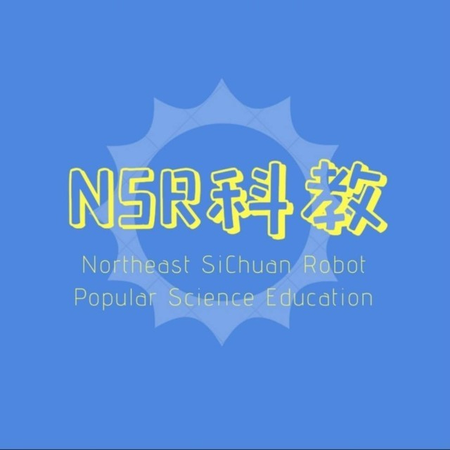 川东北机器人科普 