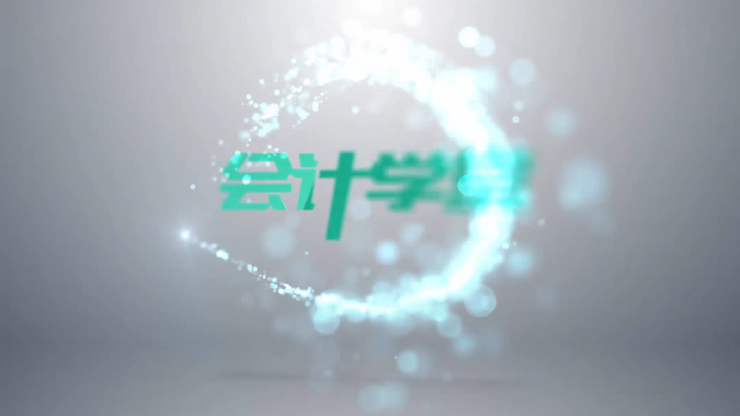 服装成本核算方法_服装行业会计实操_服装业会计培训多少钱