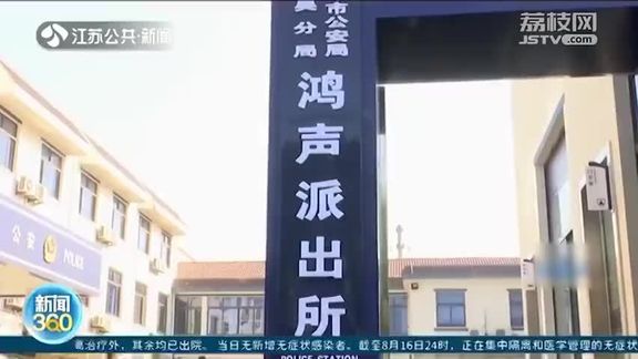 #网络安全# 【小学生轻信弹窗广告领皮肤被骗5万元[惊呆]】近日