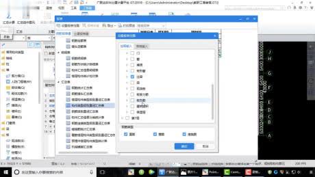 用广联达给你演示工程进度款的工程量如何提取