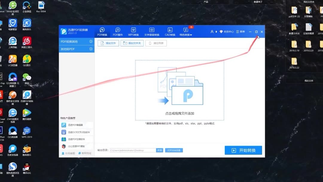 如何压缩word文件大小