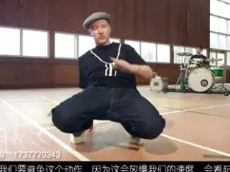 简单的街舞教程,时尚街舞教程