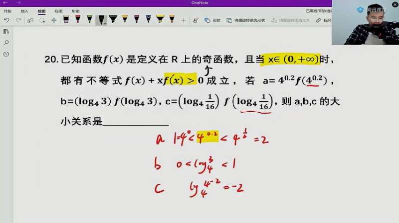 构造函数类压轴难题速解技巧