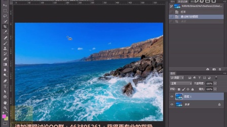平面设计ps入门教程PS教程 photoshop教程海报设计