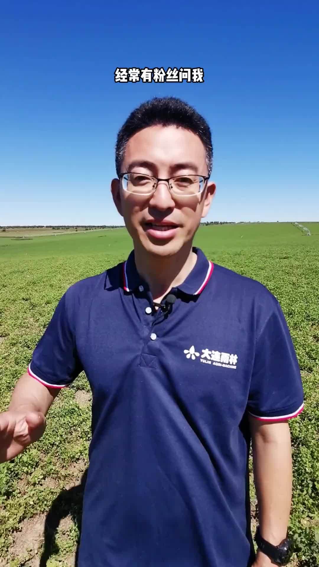 10个人管理3万亩草场,中国现代化大农业