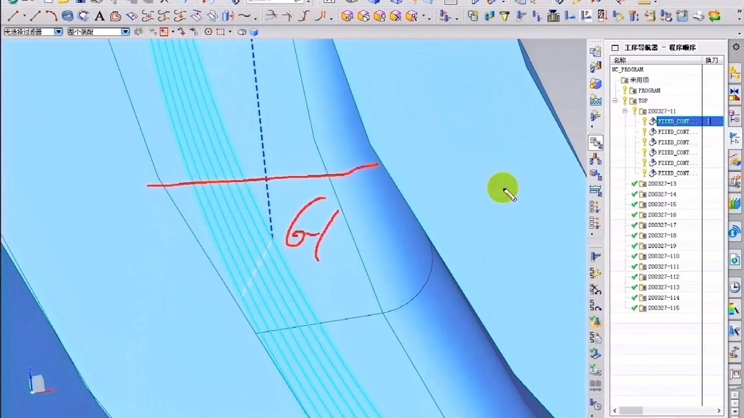 UG编程-燕尾内槽倒扣加工编程方案分享