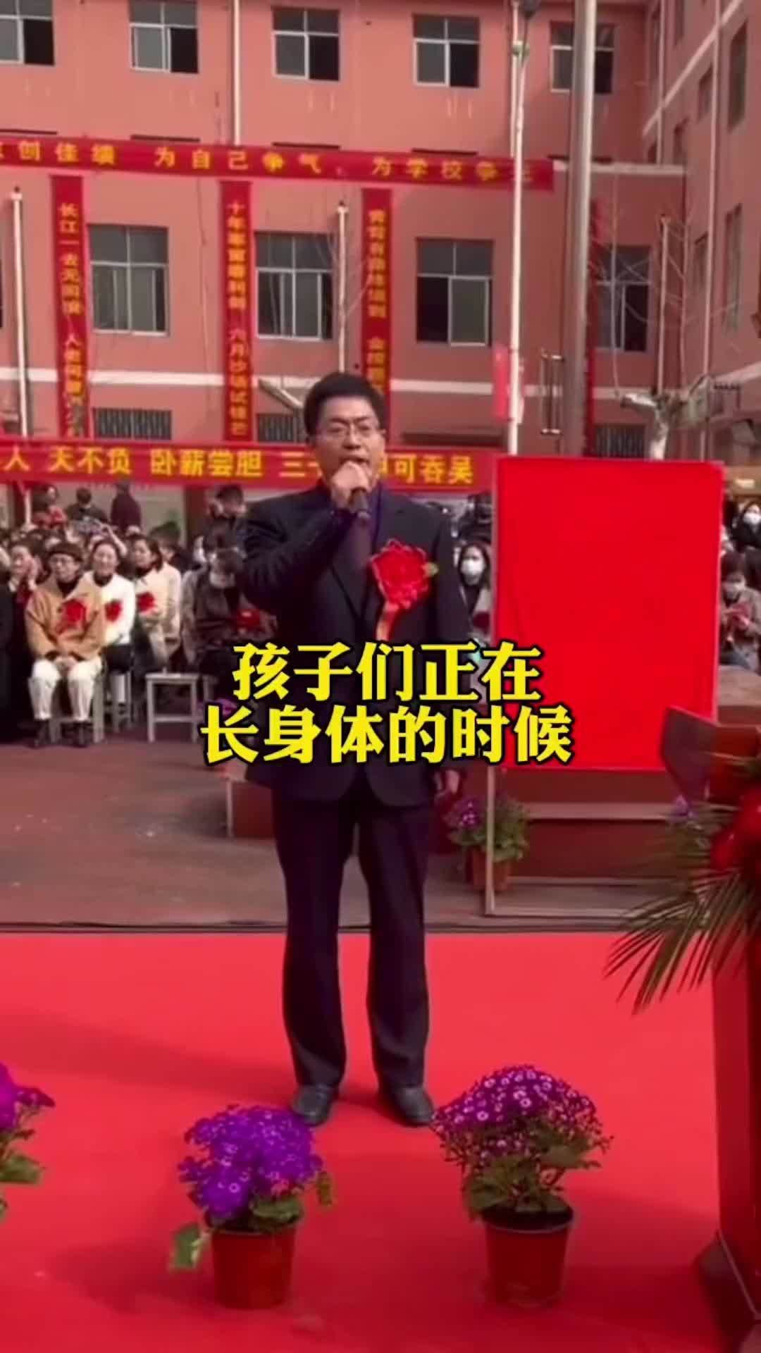 您认可这位校长说的话吗?