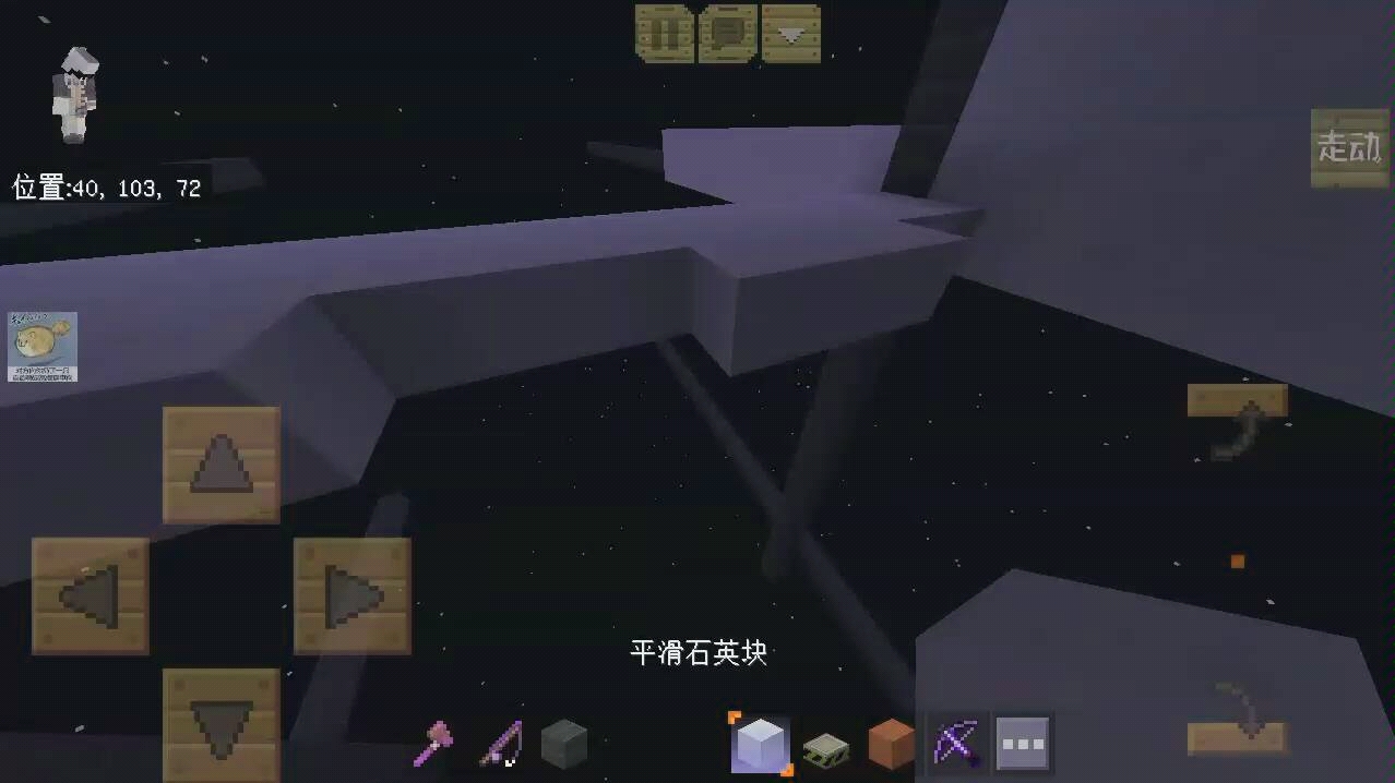 《我的世界》指令:我经常用这个来玩建筑