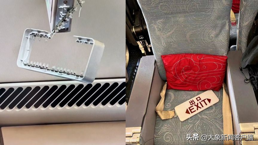 乘客称上海飞北京CA1524航班遇强烈颠簸,工作人员:该航班今日正常...