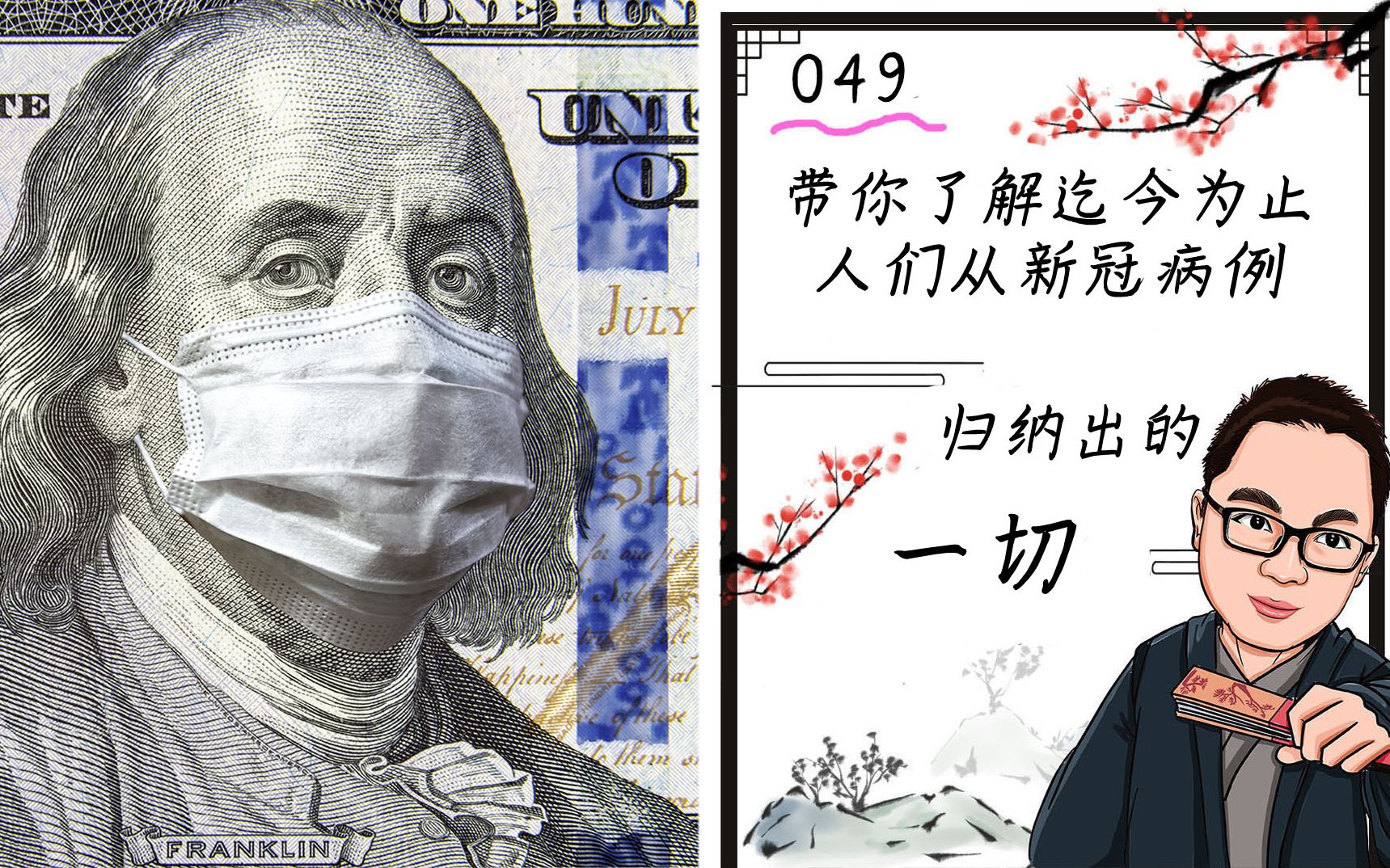 远不止肺炎-迄今为止我们对新冠病毒所知的一切