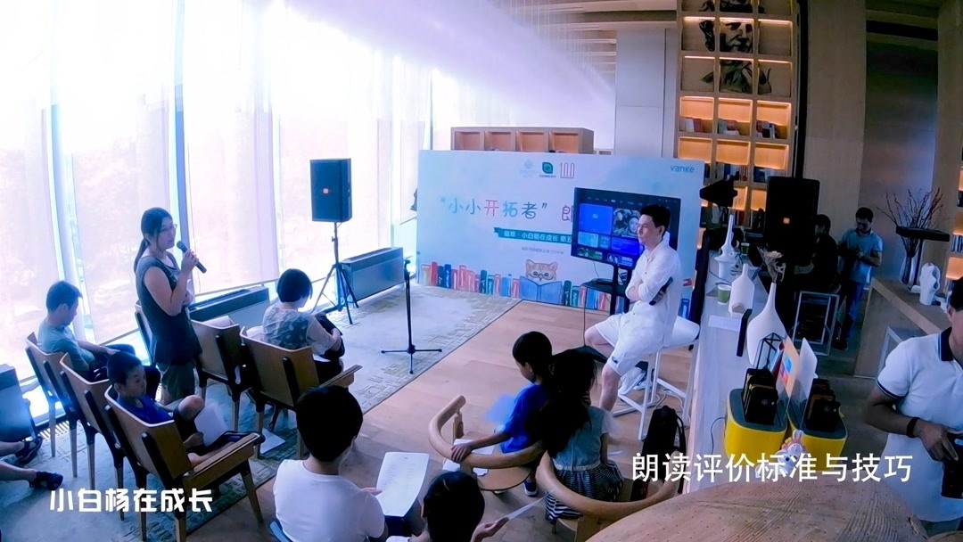 朗读评价标准与技巧