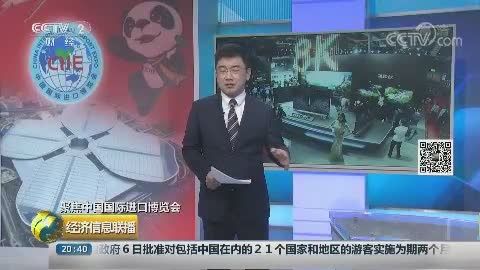 外企掘金中国消费市场 电商助力贸易便利化