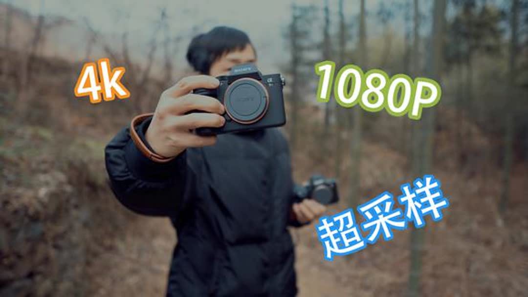 索尼A7M3 VS A7R3 使用体验,拍照和视频差距在哪?