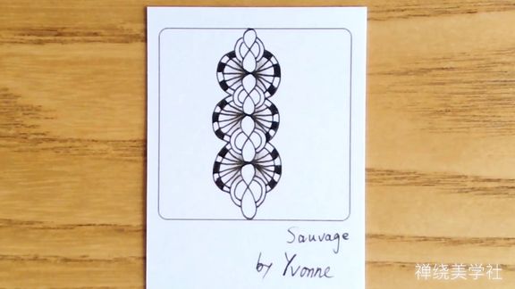 快乐不是一个常量,它发生于瞬间——简笔画禅绕图样22