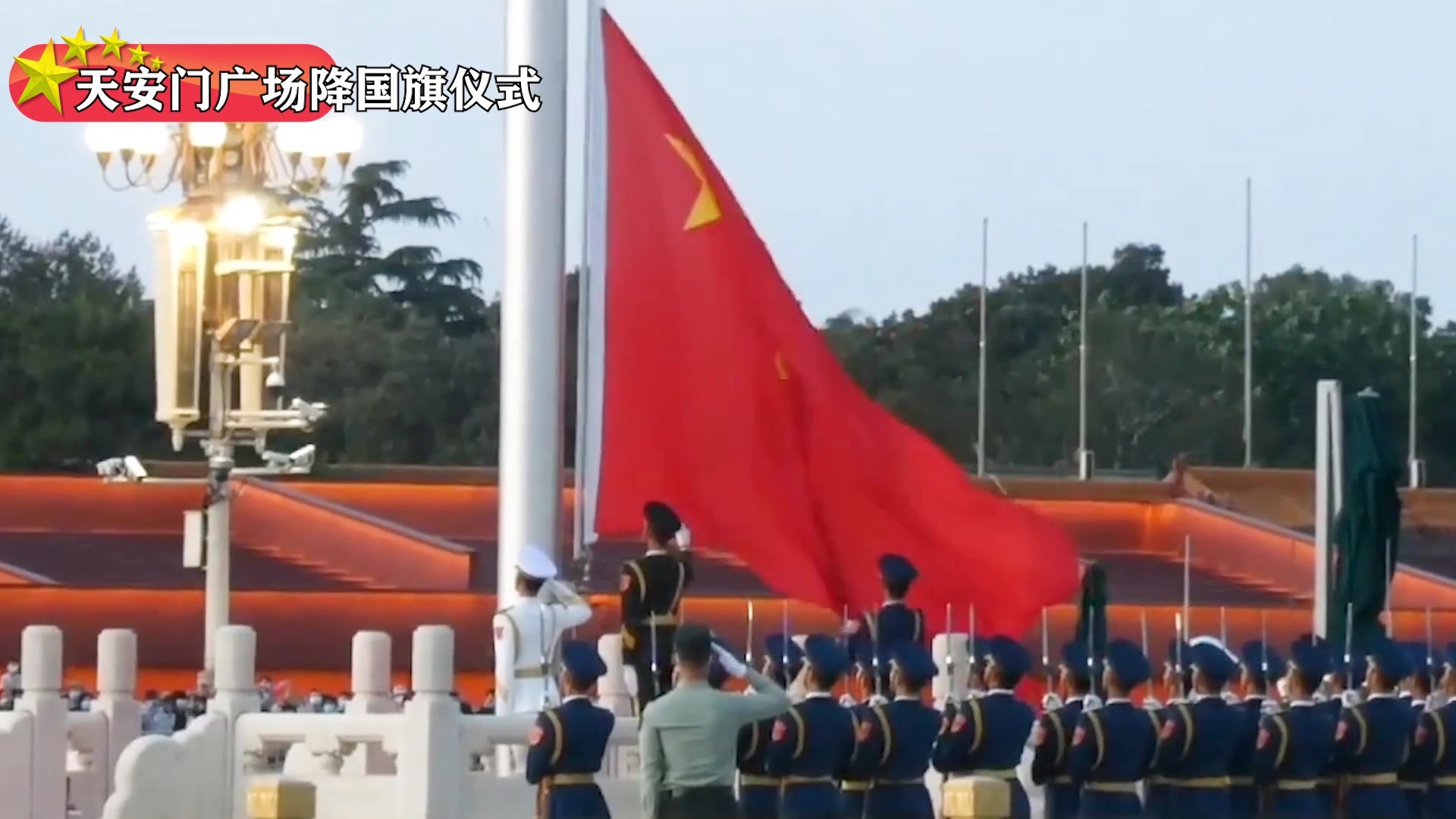 最高敬意!我国升降国旗仪式,护旗手器宇轩昂,收旗动作一气呵成