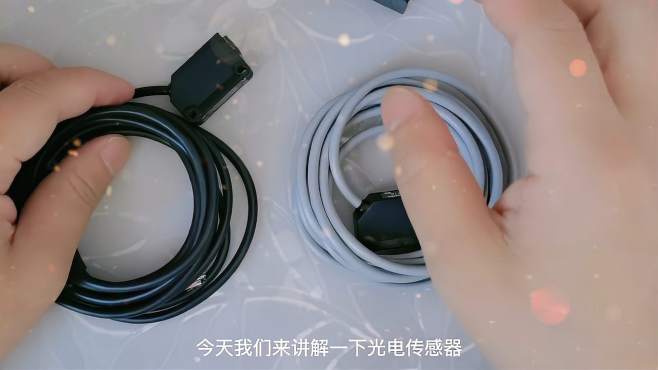 光电传感器有哪几种