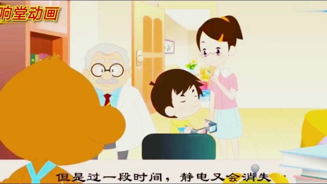 少年儿童教育生活科学百科知识,静电是怎么产生的