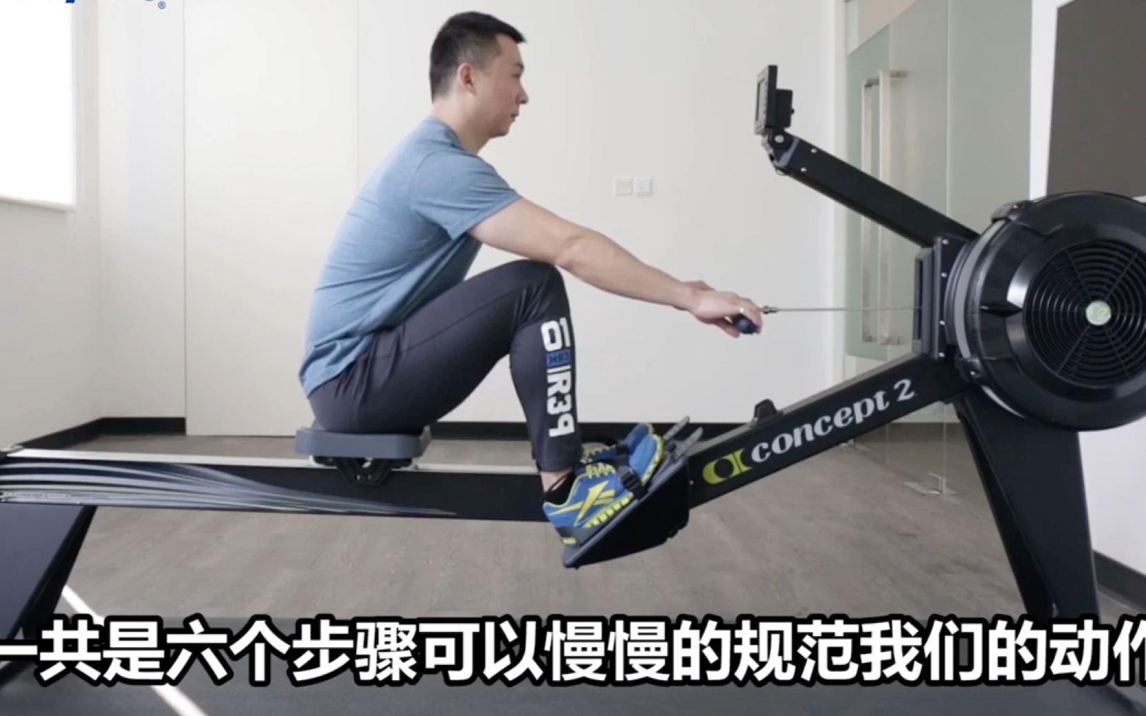 初学者向 划船机运动训练 划船技巧