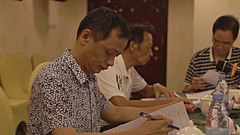 泉州市企业与企业家联合会-2017泉州服务业百强企业排序审定会议