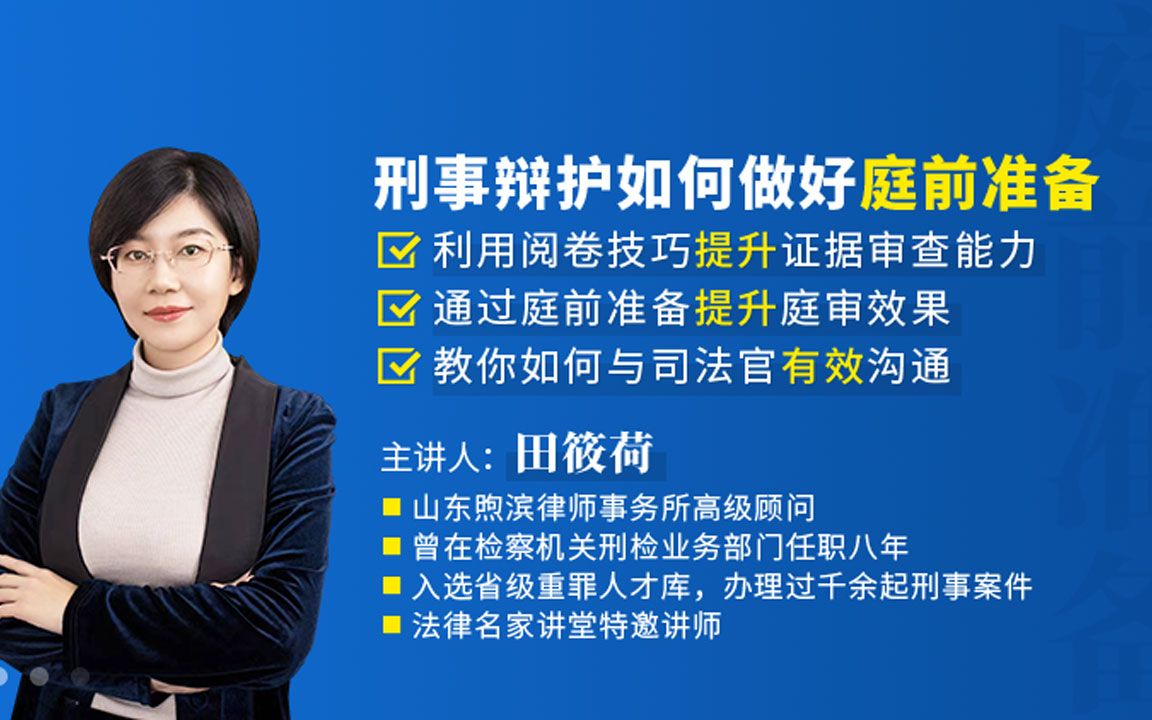 企业合规程序是什么我们一起来聊聊