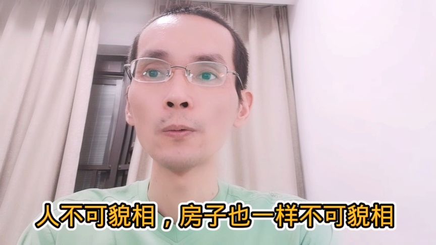 十年时间,市区破房子涨价10倍,郊区新房只涨了3倍,为什么?