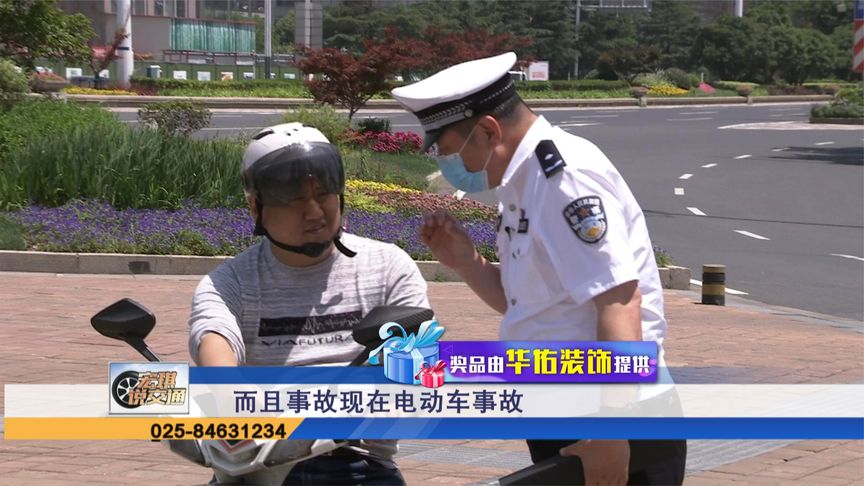 电动车死亡事故中颅脑损伤致死占比多少? A 90% B 70% C 50%