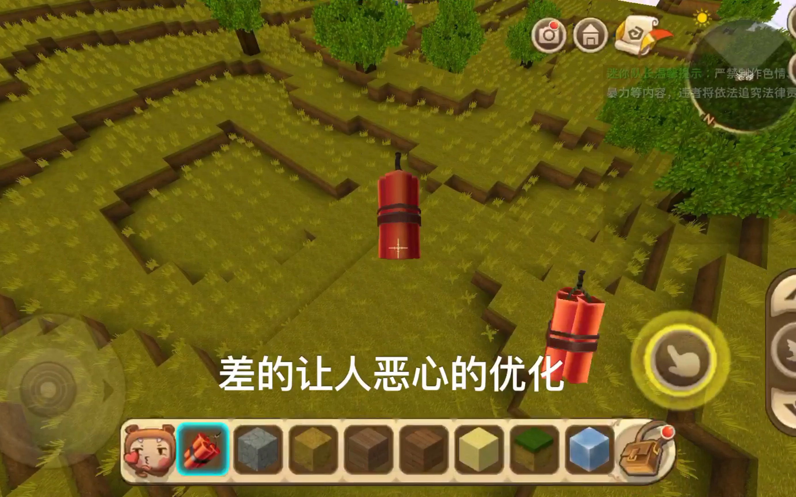 加了很多特技的远古迷你世界宣传片