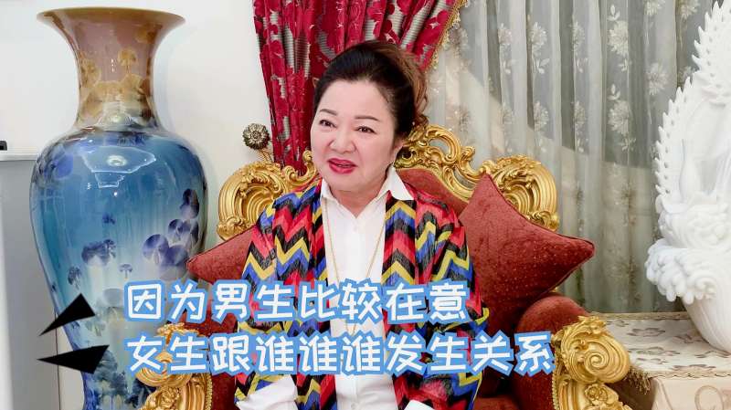 男女未婚,有了“夫妻生活”对谁更吃亏?60岁冰冰姐看法很超前!