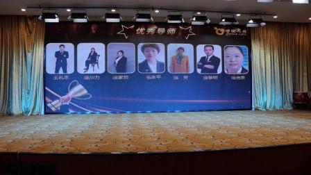 2022.1.27 中国人寿开阳支公司2021年终总结 暨表彰大会