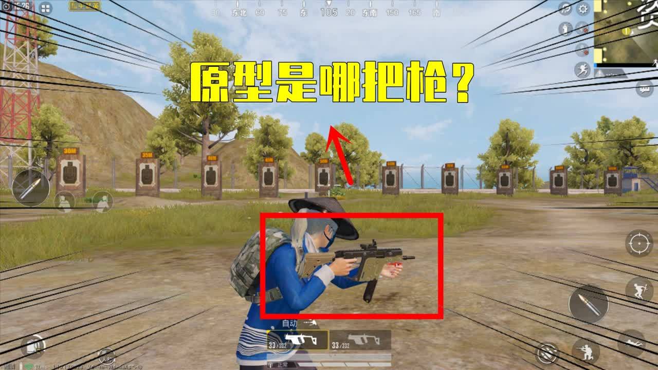 吃鸡小讲堂:Vector隐藏的故事,后坐力极低,却被2个缺点毁了