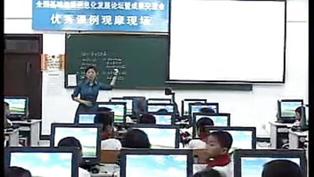 名师荟萃2口算两位数加减法_全国基础教育信息化